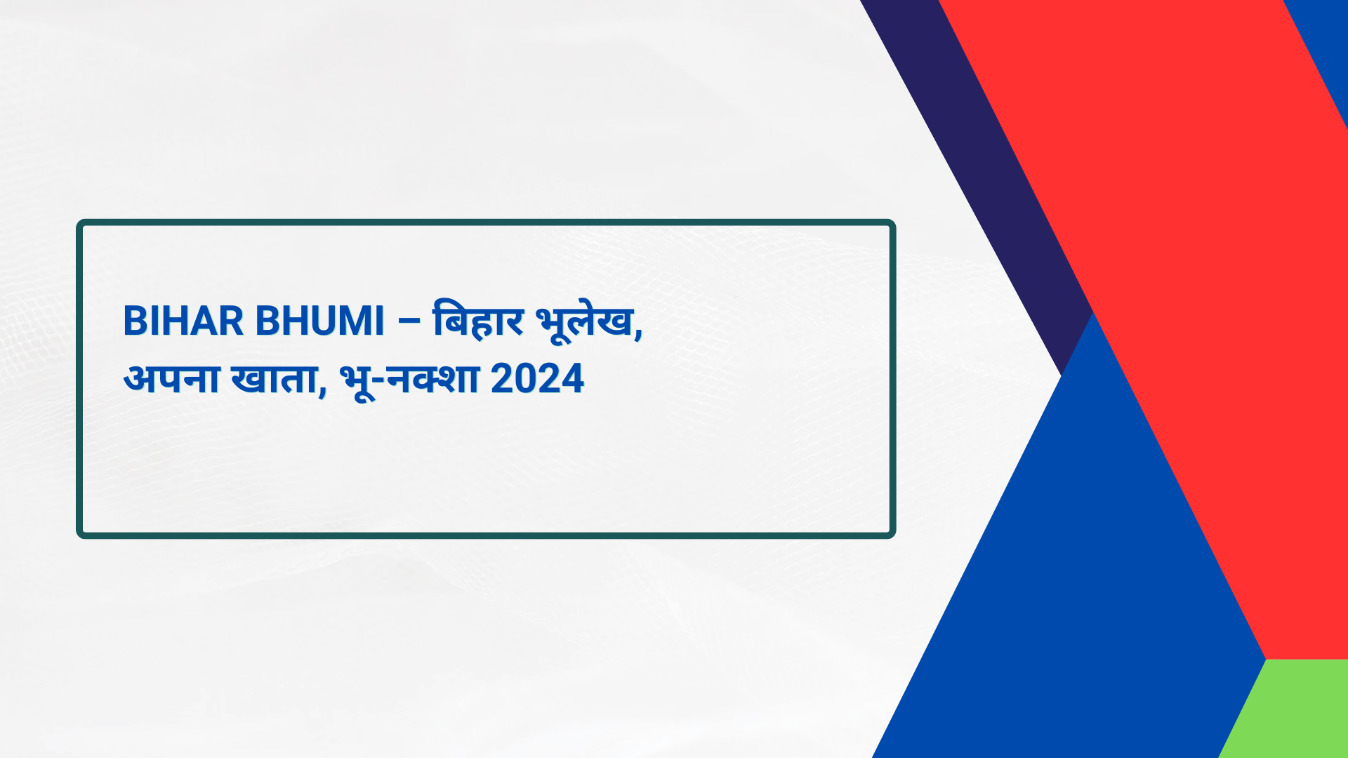 Bihar Bhumi 2025 - बिहार भूमि जानकारी, अपना खाता, खेसरा, @biharbhumi.bihar.gov.in